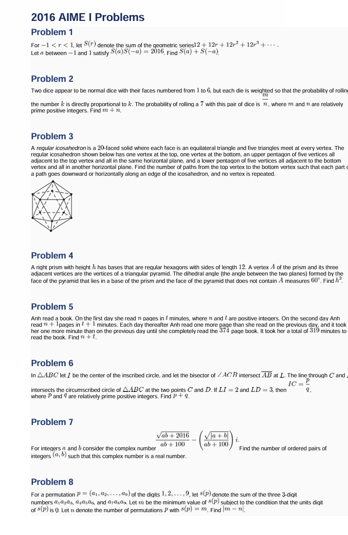2016年 AIME I 数学邀请赛真题