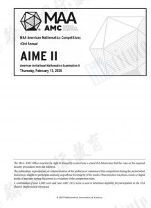 赛事资讯 - AIME数学邀请赛官网